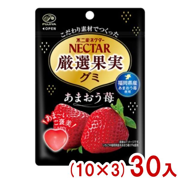 あまおう苺の、濃い甘みの中に感じられるほのかな酸味東北を除く本州・四国・九州は送料無料！北海道・沖縄は配送不可、東北は別途送料200円(税別)がかかります。ネクターグミ あまおう苺 ストロベリーグミ イチゴグミ いちごグミ 苺グミ フルーツ...