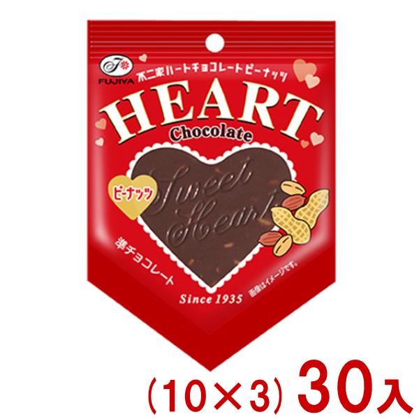 友チョコ・義理チョコに！東北を除く本州・四国・九州は送料無料！北海道・沖縄は配送不可、東北は別途送料200円(税別)がかかります。ハートチョコレートピーナッツ 1枚ハートチョコレート 不二家 ふじや ハートチョコレート ピーナッツチョコレー...