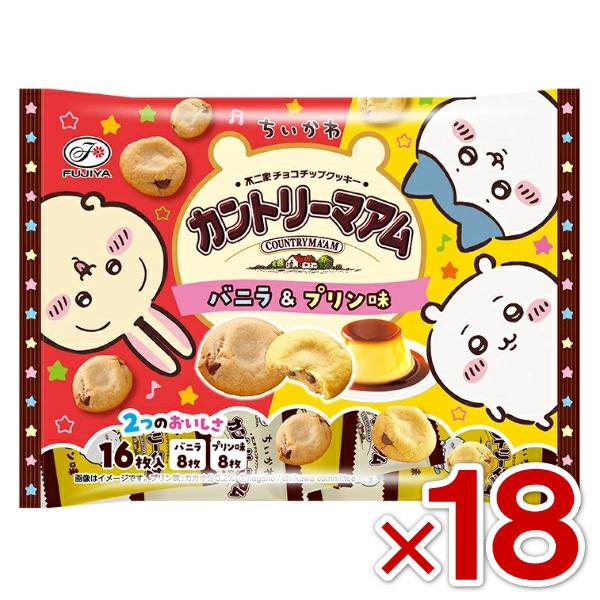 定番バニラと、作品内のむちゃうまプリンをイメージしたプリン味のアソート東北を除く本州・四国・九州は送料無料！北海道・沖縄は配送不可、東北は別途送料200円(税別)がかかります。ちいかわ カントリーマアム バニラ プリン バニラクッキー チョ...