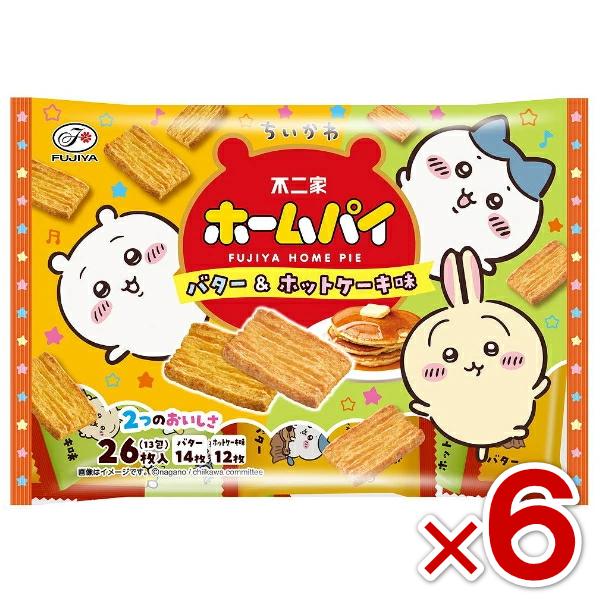 定番バター味と、作中に登場するホットケーキの“はじっこ”をイメージしたホットケーキ味のアソート本州・四国・九州は送料無料！北海道・沖縄は配送不可、東北は別途送料200円(税別)がかかります。 爆買ちいかわ ホームパイ バターパイ 菓子パイ ...