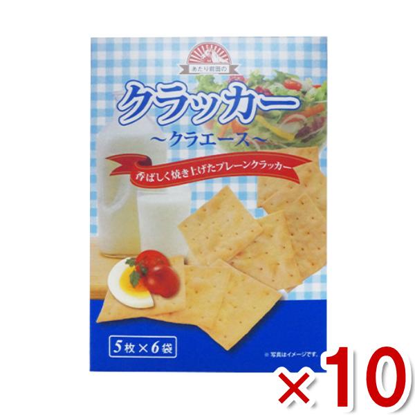 前田製菓！香ばしく焼き上げたプレーンクラッカー東北を除く本州・四国・九州は送料無料！北海道・沖縄は配送不可、東北は別途送料200円(税別)がかかります。プレーンクラッカー クラッカー 小分け 小袋 前田製菓 前田クラッカー まえだ クラッカ...