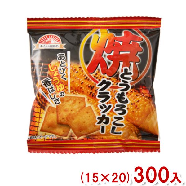 醤油を塗って網で焼いた焼とうもろこしの味を再現東北を除く本州・四国・九州は送料無料！北海道・沖縄は配送不可、東北は別途送料200円(税別)がかかります。焼きとうもろこしクラッカー クラッカー 前田製菓 前田クラッカー おつまみ とうもろこし...