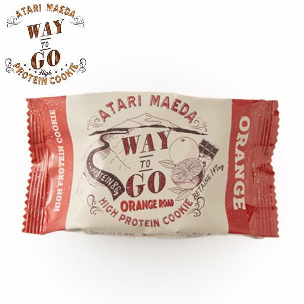 お菓子で手軽に栄養チャージ8入×20まで１個口の送料でお送りできます！北海道・沖縄は配送不可です。WAY TO GO 〜JUST RELAX〜 ハイ・プロテインクッキー オレンジカカオ プロテインクッキー 市販 プロテイン栄養補給 プロテイ...