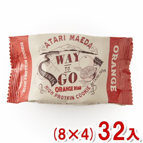 お菓子で手軽に栄養チャージ東北を除く本州・四国・九州は送料無料！北海道・沖縄は配送不可、東北は別途送料200円(税別)がかかります。WAY TO GO 〜JUST RELAX〜 ハイ・プロテインクッキー オレンジカカオ プロテインクッキー ...