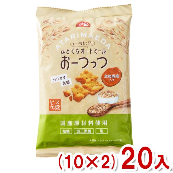 ほのかな甘みとカリカリ食感から得られる満足感が特徴の健康志向菓子東北を除く本州・四国・九州は送料無料！北海道・沖縄は別配送不可、東北は別途送料200円がかかります。一口オートミール おーつっつ 前田製菓 おーつっつ オートミール オートミー...