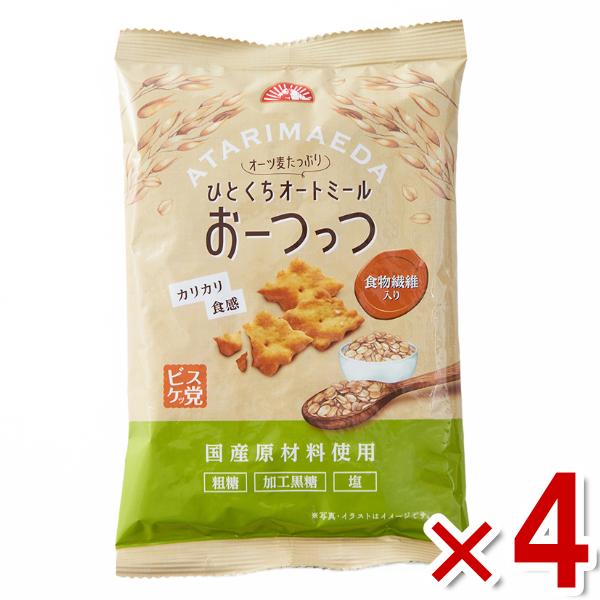 全国送料無料！代引き不可！同梱不可！出荷後、保管期間が過ぎ返送となった場合は、送料と梱包費用の300円(税別)ご請求をさせて頂きます。また、再送の対応は致しません。誤ってご注文されたなどの、お客様都合による返品・交換は不可です。一口オートミ...