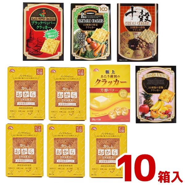 爆買 前田製菓のクラッカー7種類セットです東北を除く本州・四国・九州は送料無料！北海道・沖縄は配送不可、東北は別途送料200円(税別)がかかります。おからクラッカー フルーツクラッカー 野菜クラッカー ベジタブルクラッカー 十穀クラッカー ...
