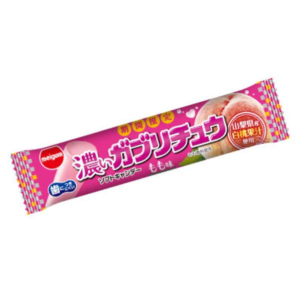 口に入れた瞬間から芳醇で濃厚な味わいを感じられるブリチュウ20入×36まで１個口でお送りできます！北海道・沖縄は配送不可です。ガブリチュウ桃 ガブリチュウもも ピーチキャンディ 桃キャンディ 山梨県 白桃 キャンデー ソフトキャンデー ソフ...