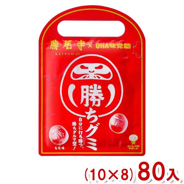 合格祈願！受験生応援！勝！東北を除く本州・四国・九州は送料無料！北海道・沖縄は配送不可、東北は別途送料200円(税別)がかかります。受験生応援 受験応援 受験祈願 受験シーズン 勝尾寺 勝ちダルマ 受験 応援 合格祈願 必勝 負けない ファ...