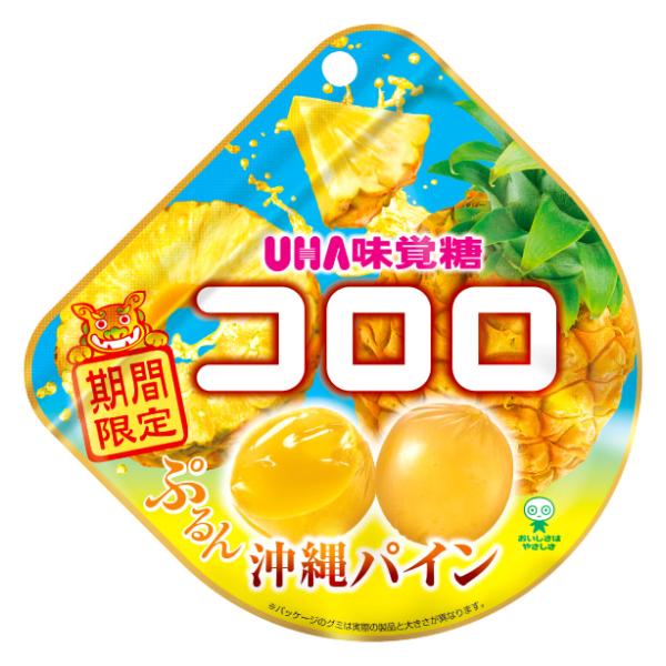果実そのものを食べるようなジューシー感と果汁感の新食感グミ6入×12まで１個口の送料でお送りできます！北海道・沖縄は配送不可です。UHA味覚糖コロロ 沖縄パイン パイングミ パイナップルグミ フルーツグミ コロログミ UHA コロロ UHA...