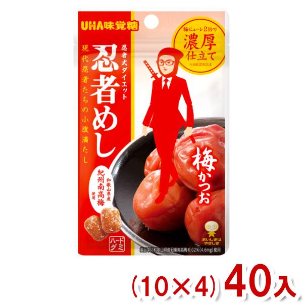 爆買 梅ピューレ2倍で濃厚仕立て東北を除く本州・四国・九州は送料無料！北海道・沖縄は配送不可、東北は別途送料200円(税別)がかかります。忍者めし梅かつお UHA味覚糖 UHA 味覚糖 味覚糖 グミ 菓子 おやつ グミキャンディ グミ 梅グ...