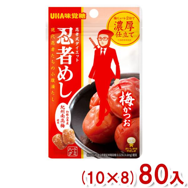 爆買 梅ピューレ２倍で濃厚仕立て東北を除く本州・四国・九州は送料無料！北海道・沖縄は配送不可、東北は別途送料200円(税別)がかかります。忍者めし梅かつお UHA味覚糖 UHA 味覚糖 味覚糖 グミ 菓子 おやつ グミキャンディ グミ 梅グ...