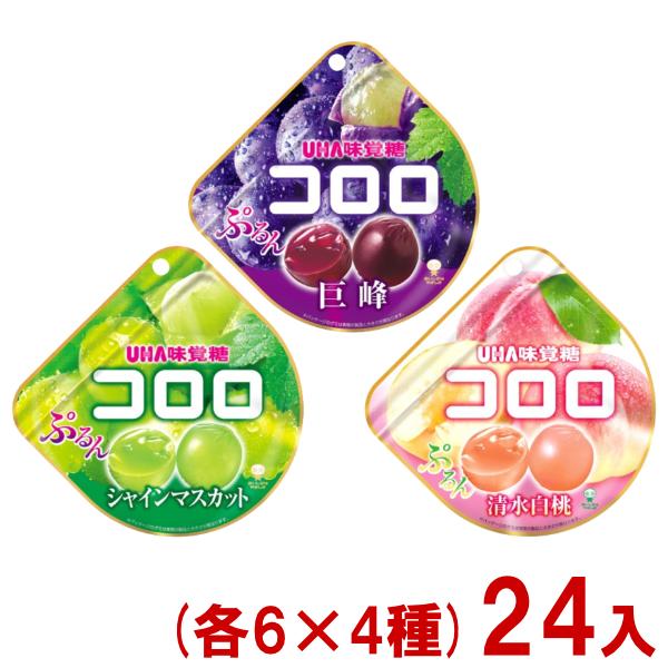 お好きなフレーバーを選択肢よりお選びください。東北を除く本州・四国・九州は送料無料！北海道・沖縄は配送不可、東北は別途送料200円(税別)がかかります。コロロ 佐藤錦 ピーチグミ コロロ グミ UHA味覚糖 UHA 味覚糖 コロロ グミ フ...