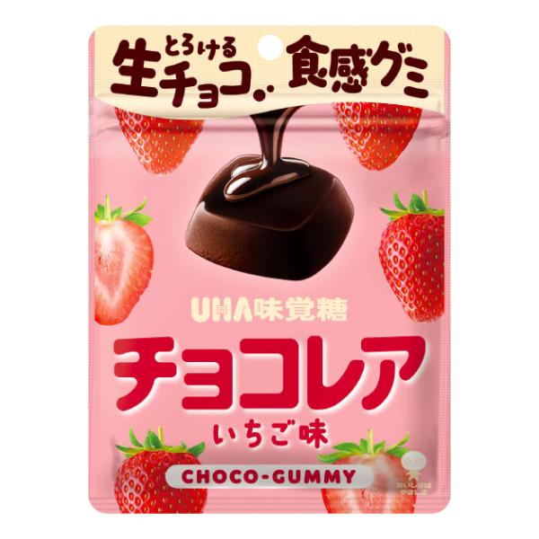 まるで生チョコ食感10入×8まで１個口の送料でお送りできます！北海道・沖縄は配送不可です。チョコレア 苺味 チョコレートグミ チョコレート グミ チョコグミ 苺チョコレート ストロベリーチョコレート 苺 いちご イチゴ チョコレート グミ ...