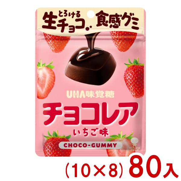 まるで生チョコ食感東北を除く本州・四国・九州は送料無料！北海道・沖縄は配送不可、東北は別途送料200円(税別)がかかります。チョコレア 苺味 チョコレートグミ チョコレート グミ チョコグミ 苺チョコレート ストロベリーチョコレート 苺 い...