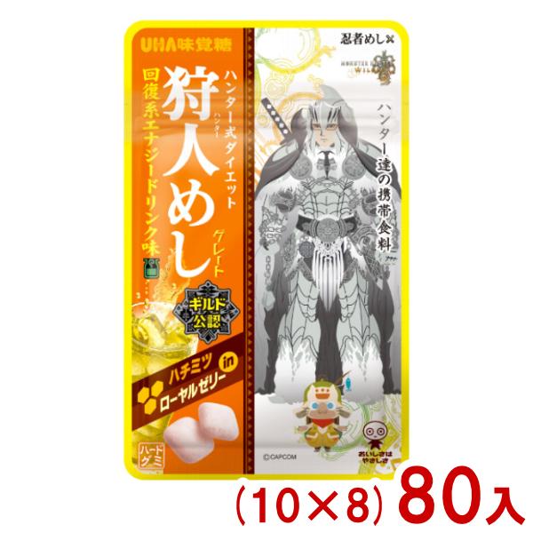 爆買 「モンスターハンター」シリーズとコラボした「狩人めし」登場東北を除く本州・四国・九州は送料無料！北海道・沖縄は配送不可、東北は別途送料200円(税別)がかかります。忍者めし モンスターハンター コラボ エナジードリンク グミ UHA味...