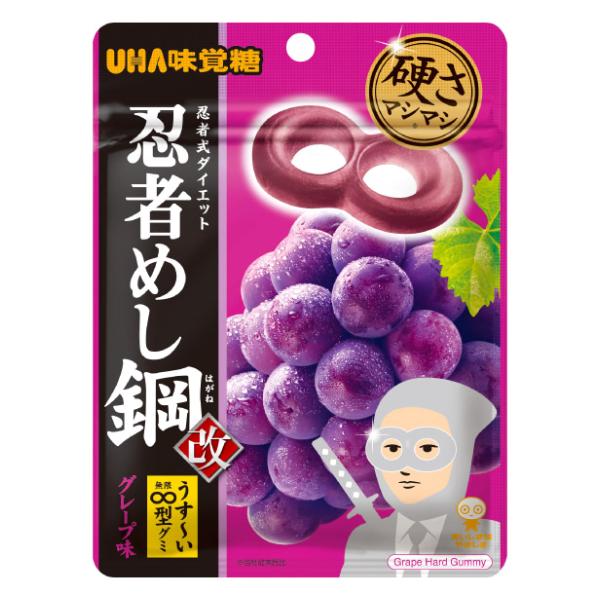 忍者めし鋼が硬さマシマシにレベルアップ10入×8まで１個口の送料でお送りできます！北海道・沖縄は配送不可です。忍者めし鋼 グレープ味 忍者めし グレープ UHA味覚糖 忍者めし 鋼 忍者めしグレープ 忍者めしはがね ハードグミ 硬いグミ グ...