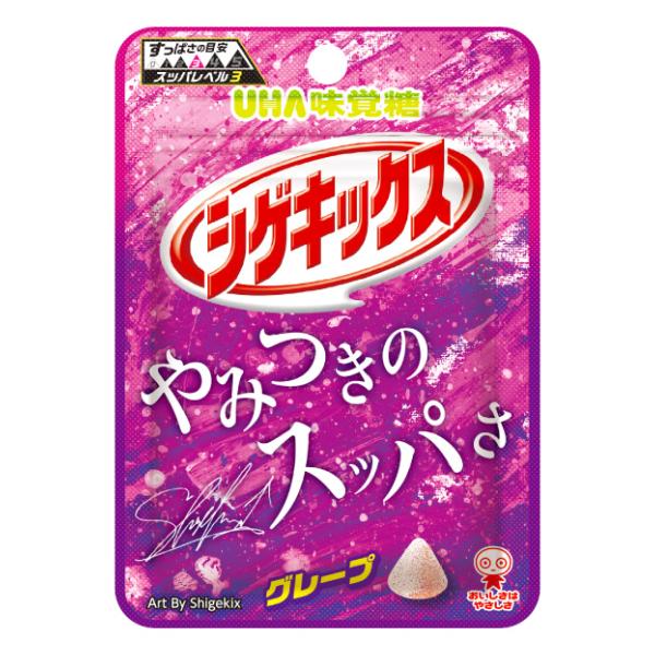 やみつきのスッパさとクセになるかみごこち10入×32まで１個口でお送りできます！北海道・沖縄は配送不可です。シゲキックスグレープ シゲキックス ぶどう グレープグミ ぶどうグミ ブドウグミ 酸っぱいグミ すっぱいグミ シゲキックス すっぱい...