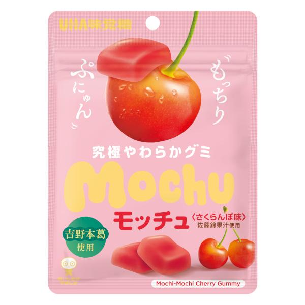 やわらかさともっちり感を兼ね備えた新食感グミ10入×16まで１個口でお送りできます！北海道・沖縄は配送不可です。味覚糖 モッチュサクランボ味 もっちゅ さくらんぼグミ サクランボグミ 佐藤錦 グミ フルーツグミ 葛グミ 吉野葛 吉野本葛 グ...