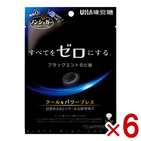 全国送料無料！代引き不可！同梱不可！出荷後、保管期間が過ぎ返送となった場合は、送料と梱包費用の300円(税別)ご請求をさせて頂きます。また、再送の対応は致しません。誤ってご注文されたなどの、お客様都合による返品・交換は不可です。ノンシュガー...