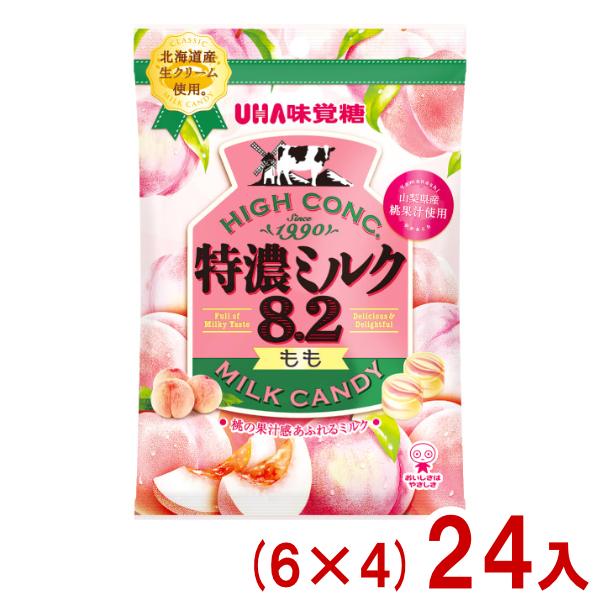ももの果汁感あふれるミルク東北を除く本州・四国・九州は送料無料！北海道・沖縄は配送不可、東北は別途送料200円(税別)がかかります。特濃ミルク もも 特濃ミルク桃 桃キャンディ ピーチキャンディ UHA味覚糖特濃ミルク 桃 桃飴 ももキャン...
