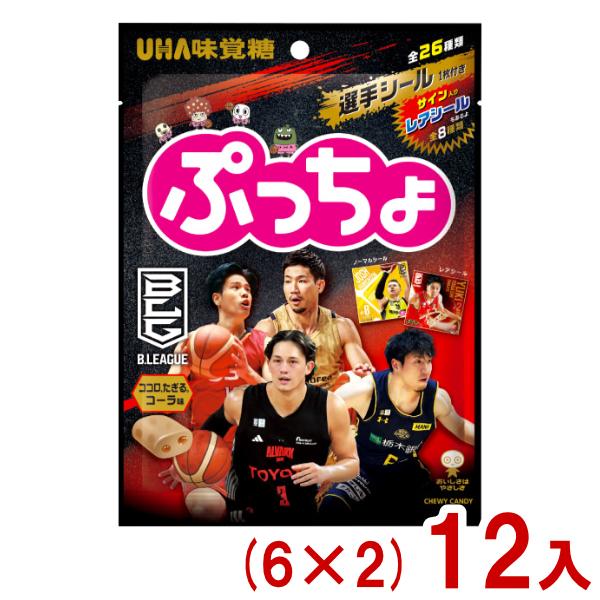 B.LEAGUEとぷっちょのコラボ企画東北を除く本州・四国・九州は送料無料！北海道・沖縄は配送不可、東北は別途送料200円(税別)がかかります。ぷっちょ袋　Ｂリーグ　ココロ、たぎる。コーラ味 ぷっちょBリーグ ぷっちょ b リーグ バスケッ...