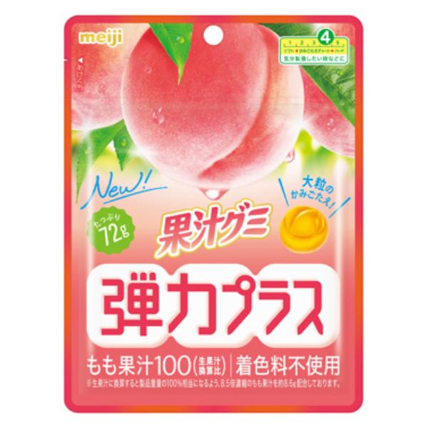 果汁100、素材の色そのままのくだものグミ7入×12までまで一個口の送料でお送りできます！北海道・沖縄は配送不可です。果汁グミ 弾力プラス 桃 ピーチグミ 桃グミ ももグミ モモグミ フルーツグミ 明治 果汁グミ 桃 グミ ハードグミ 硬い...