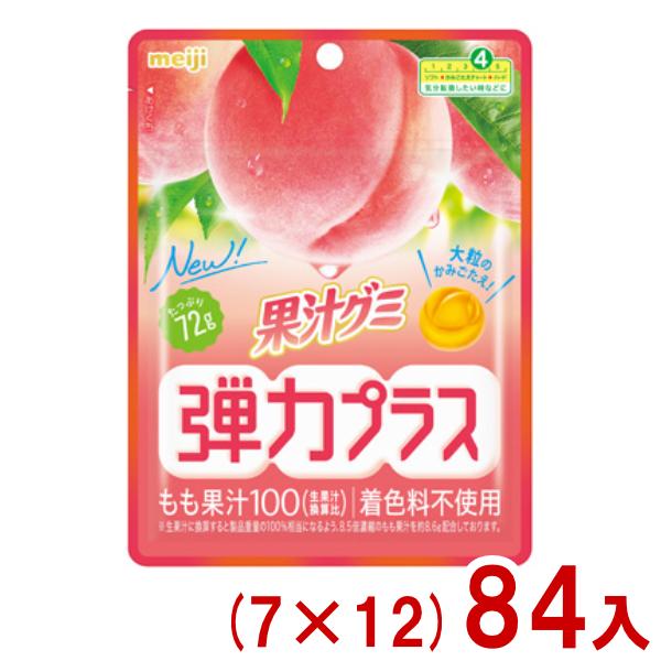 果汁100、素材の色そのままのくだものグミ東北を除く本州・四国・九州は送料無料！北海道・沖縄は配送不可、東北は別途送料200円(税別)がかかります。果汁グミ 弾力プラス 桃 ピーチグミ 桃グミ ももグミ モモグミ フルーツグミ 明治 果汁グ...