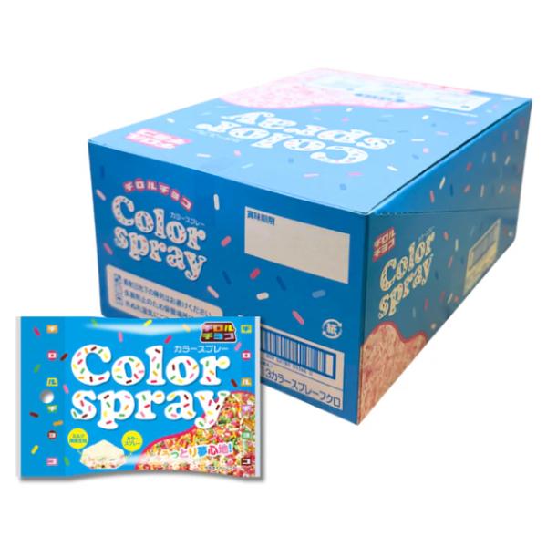 ときめくカラフルポップなチロルチョコ10入×12まで１個口でお送りできます！北海道・沖縄は配送不可です。チロルチョコ カラースプレー ミルクチョコレート チロルチョコ チョコレート 袋 塩チョコ 個包装 駄菓子 だがし 期間限定 可愛い お...