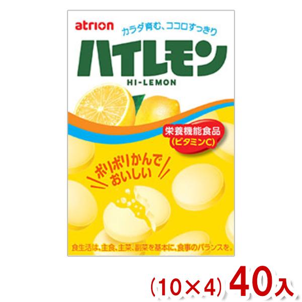ポリポリかんでおいしい東北を除く本州・四国・九州は送料無料！北海道・沖縄は別配送不可、東北は別途送料200円がかかります。アトリオン製菓 アトリオン atrion ハイレモン ヨーグレット コーラパンチ タブレット ラムネ レモン 栄養機能...