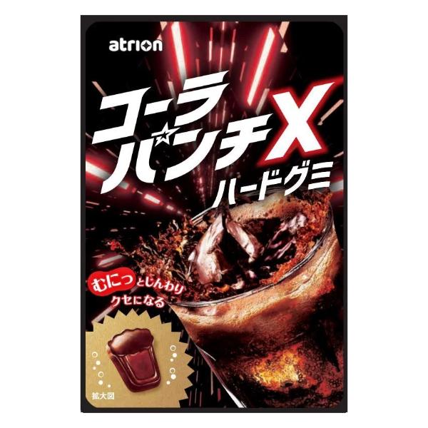 むにっとじんわりクセになるコーラ味のハードグミ10入×24まで１個口でお送りできます！北海道・沖縄は配送不可です。コーラパンチXハードグミ コーラグミ ドリンクグミ コーラパンチグミ アトリオン グミ アトリオン製菓 atrion ハードグ...