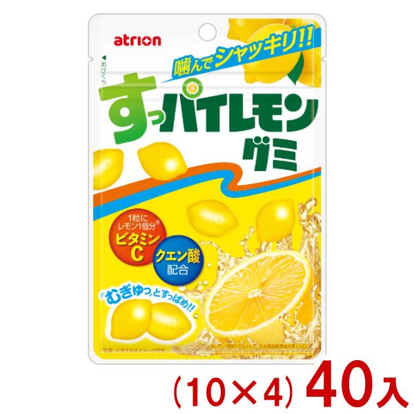 噛むたびにお口に広がる酸味でカラダも気分もリフレッシュ東北を除く本州・四国・九州は送料無料！北海道・沖縄は別配送不可、東北は別途送料200円がかかります。ハイレモングミ レモングミ ハイレモン グミ アトリオン製菓 atrion フルーツグ...