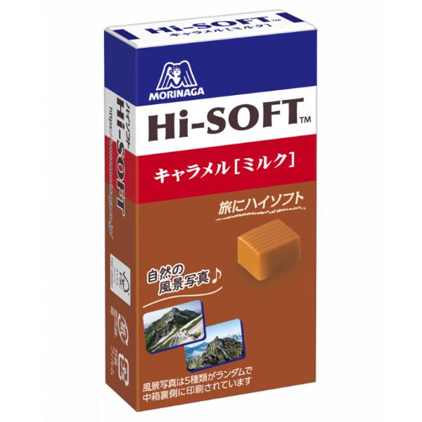 ミルクがたっぷり入ったやさしい甘さとコク深いミルクの味わいが楽しめるソフトなキャラメル10入×46まで１個口でお送りできます！北海道・沖縄は配送不可です。ハイソフト ミルク ミルクキャラメル ソフトキャラメル 森永製菓 ハイソフト ロングセ...