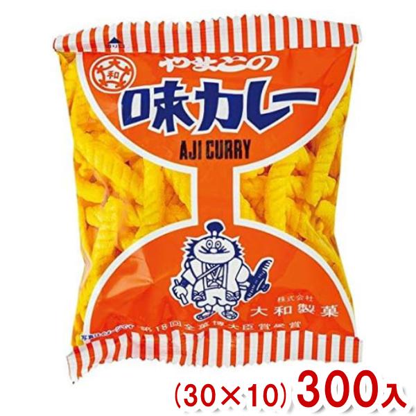 ぴりっとしたマイルドな辛さ東北を除く本州・四国・九州は送料無料！北海道・沖縄は配送不可、東北は別途送料200円(税別)がかかります。大和製菓 やまと製菓 やまと 味カレー カレースナック カレー スナック 懐かしいお菓子 お菓子 おかし お...