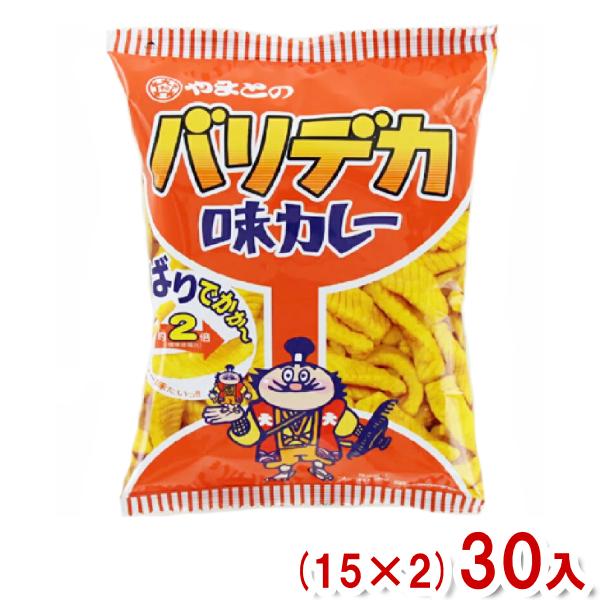 爆買 ぴりっとしたマイルドな辛さ東北を除く本州・四国・九州は送料無料！北海道・沖縄は配送不可、東北は別途送料200円(税別)がかかります。ばりでか味カレー 味カレー バリデカ 味カレー やまとの味カレー 大和製菓 やまと製菓 やまと 味カレ...