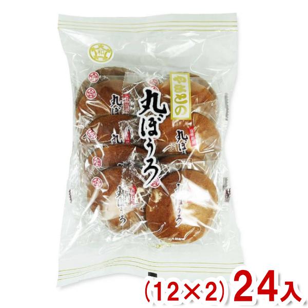 爆買 昔ながらの優しいお菓子東北を除く本州・四国・九州は送料無料！北海道・沖縄は配送不可、東北は別途送料200円(税別)がかかります。丸ぼうろ 丸ぼーろ 丸ボウロ 長崎銘菓 大和製菓 やまと製菓 やまと ボーロ ぼうろ 丸芳露 丸房露 九州...