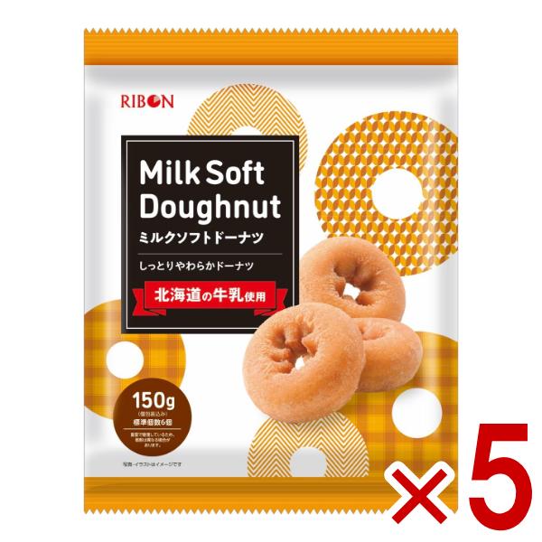 しっとり食感でおやつにぴったりなドーナツ東北を除く本州・四国・九州は送料無料！北海道・沖縄は配送不可、東北は別途送料200円(税別)がかかります。ミルクドーナツ リボン ドーナツ りぼん スイーツ お菓子 送料無料 大量販売 おかし おやつ...