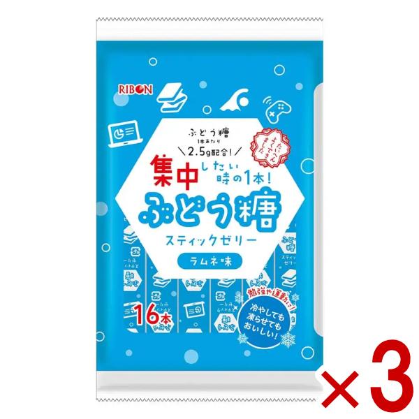 全国送料無料！代引き不可！同梱不可！出荷後、保管期間が過ぎ返送となった場合は、送料と梱包費用の300円(税別)ご請求をさせて頂きます。また、再送の対応は致しません。誤ってご注文されたなどの、お客様都合による返品・交換は不可です。ぶどう糖ゼリ...