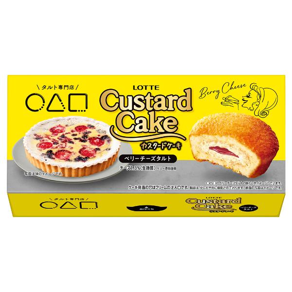 タルト専門店のマルサンカクシカクとのコラボ商品5入×5まで１個口の送料でお送りできます！北海道・沖縄は配送不可です。 爆買カスタードケーキ ベリーチーズタルト マルサンカクシカク コラボ ロッテ カスタード ケーキ スイーツ 期間限定 お菓...
