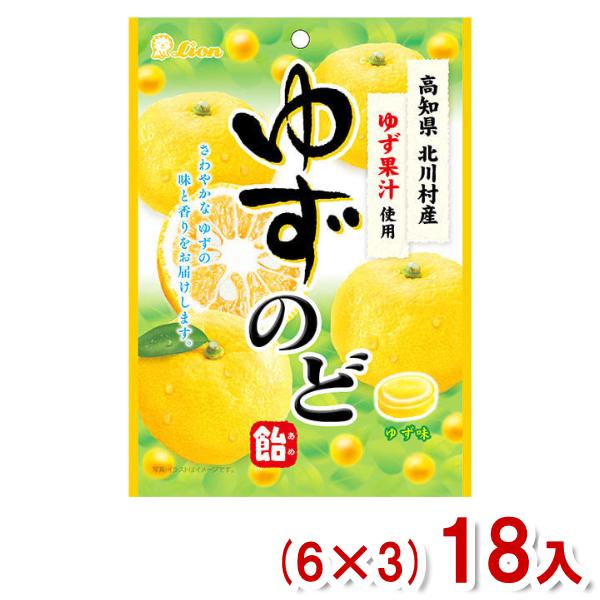 高知県北川村の香り高いゆず果汁を使用したのど飴東北を除く本州・四国・九州は送料無料！北海道・沖縄は配送不可、東北は別途送料200円(税別)がかかります。柚子のど飴 ゆずキャンディ ライオン菓子 ライオン ゆず飴 ゆず 柚子 飴 あめ キャン...