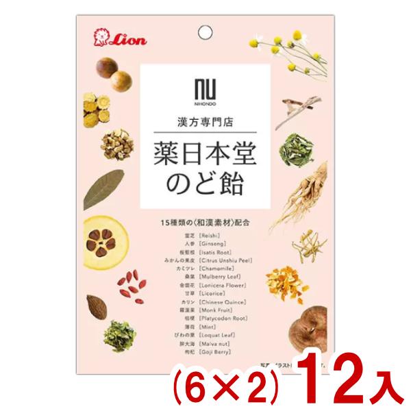 漢方専門店の薬日本堂と共同開発した本格的なのど飴東北を除く本州・四国・九州は送料無料！北海道・沖縄は配送不可、東北は別途送料200円(税別)がかかります。薬日本堂 のど飴 のどあめ のどケア 和漢 ハーブキャンディ ハーブ飴 漢方 はちみつ...