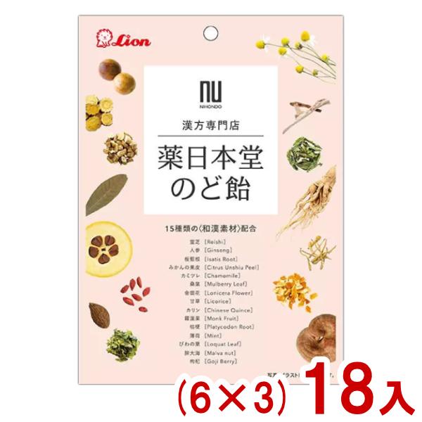 漢方専門店の薬日本堂と共同開発した本格的なのど飴東北を除く本州・四国・九州は送料無料！北海道・沖縄は配送不可、東北は別途送料200円(税別)がかかります。薬日本堂 のど飴 のどあめ のどケア 和漢 ハーブキャンディ ハーブ飴 漢方 はちみつ...