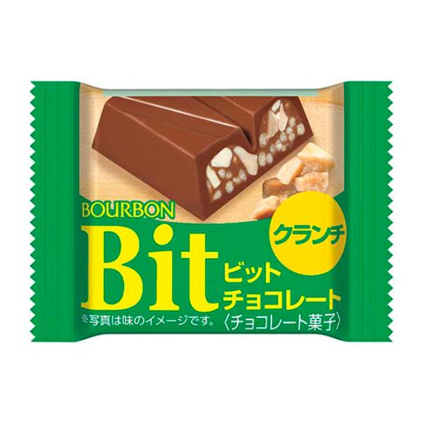 いつでも、どこでも楽しめる、ポケットサイズのチョコ20入×32個まで１個口の送料でお送りできます！北海道・沖縄は配送不可です。ビットチョコレート ブルボン BOURBON ビット クランチ アーモンドチョコ アーモンドチョコレート Bit ...