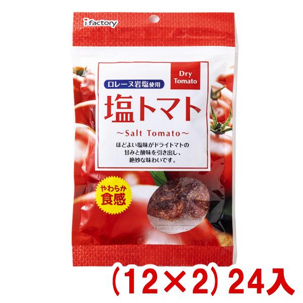 東北を除く本州・四国・九州は送料無料！北海道・沖縄は別配送不可、東北は別途送料200円がかかります。ロレーヌ岩塩使用。やわらか食感！ 在庫処分 お菓子 駄菓子 お菓子 安売り お菓子 在庫一掃 お菓子 まとめ買い お菓子 安い 見切り品 ア...
