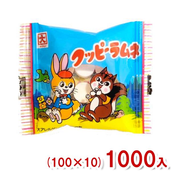 甘酸っぱくて口どけの良いラムネです。東北を除く本州・四国・九州は送料無料！北海道・沖縄は配送不可、東北は別途送料200円(税別)がかかります。クッピーラムネ 5g カクダイ製菓 カクダイ クッピーラムネ クッピー ラムネ らむね オレンジラ...