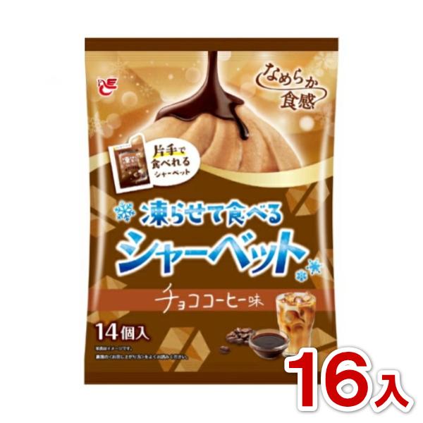 なめらか食感おとな向けシャーベット東北を除く本州・四国・九州は送料無料！北海道・沖縄は配送不可、東北は別途送料200円(税別)がかかります。凍らせて食べるシャーベット チョココーヒー味 チョコレート コーヒー シャーベット デザート スイー...