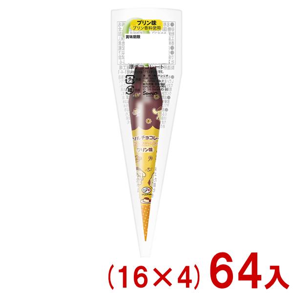プリン味とチョコ味の2種の味を１本で楽しめるパラソル型のチョコレート東北を除く本州・四国・九州は送料無料！北海道・沖縄は配送不可、東北は別途送料200円(税別)がかかります。ポムポムプリン チョコレート プリンチョコ プリンチョコレート パ...