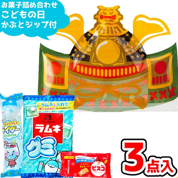 ＊こちらのお菓子の詰め合わせは、製造者名、賞味期限などが記載されている商品のみで構成されています。ですので、安心してお買い求め頂けます。50個まで1個口の送料でお送り出来ます。■袋のサイズ（幅×高さ）250mm×175mm■子供の日向けのお...