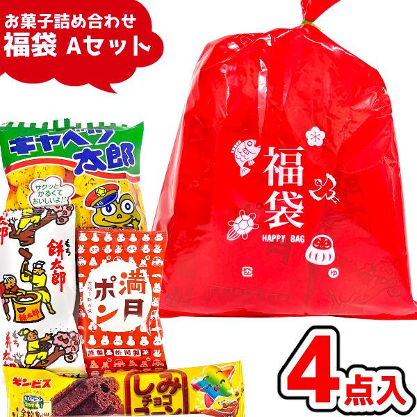 50個まで１個口の送料でお送りできます。お荷物が２個口以上になる場合、ご決済方法によっては、(配達送料)という商品を別途追加で購入頂くご案内をする場合がございます。予めご了承ください。■おめでたい日にピッタリの、縁起のいい柄が書かれたゆっく...