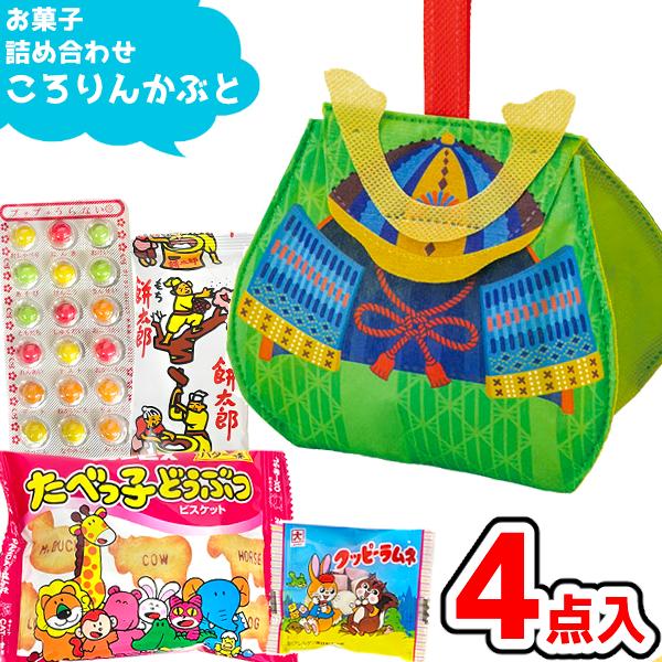 ＊こちらのお菓子の詰め合わせは、製造者名、賞味期限などが記載されている商品のみで構成されています。ですので、安心してお買い求め頂けます。50個まで1個口の送料でお送り出来ます。■袋のサイズ（幅×高さ×奥行）内寸：138mm×105mm×10...